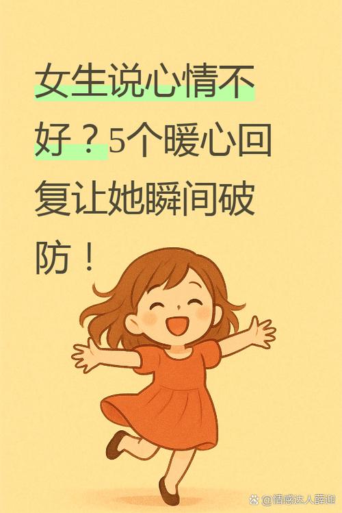女生说照片不好看回复