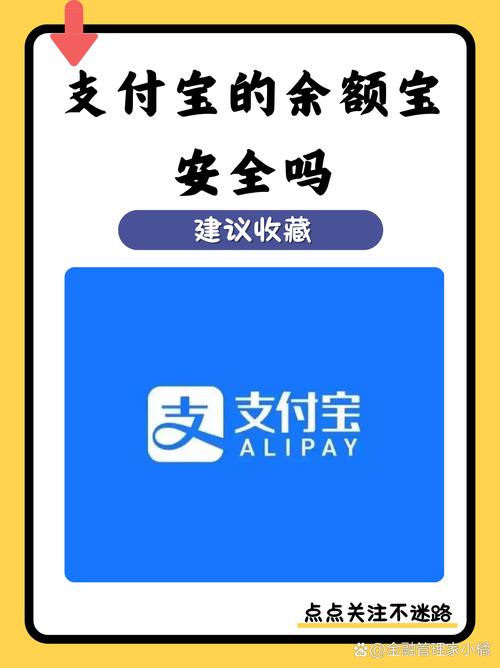 支付宝金币有什么用处图标