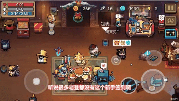 元气骑士怎么在另一个手机登录截图