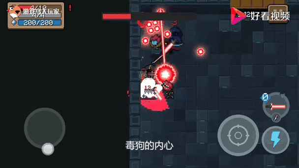 元气骑士分身软件
