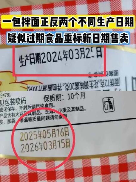 生产日期和收获日期图标