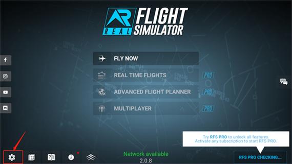 rfs飞行模拟器全部飞机解锁版图标