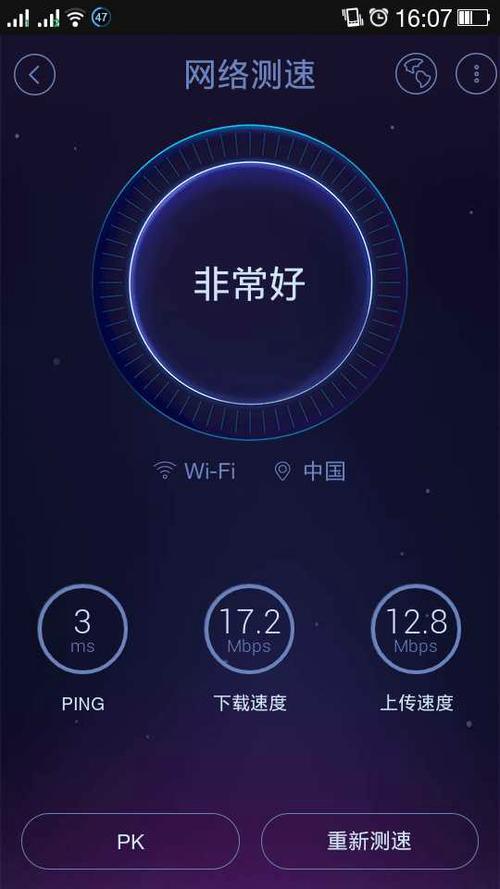 vivo手机用几年会卡顿图标