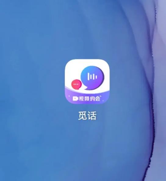 陪聊赚钱图标