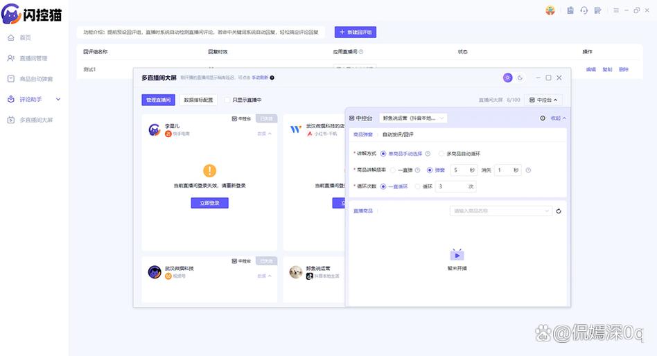 淘宝直播上架宝贝怎么弄图标