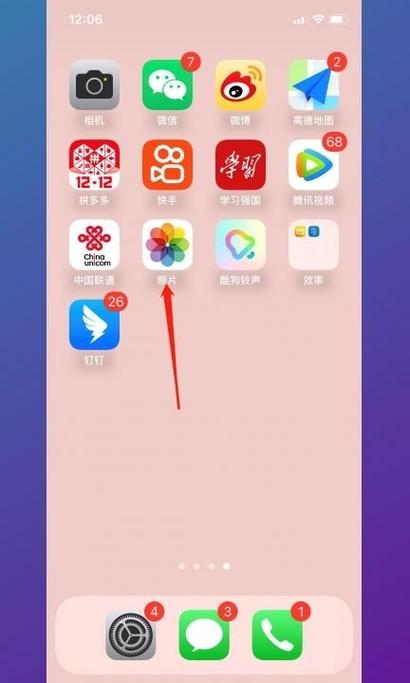 手机相册里的收藏在哪里找得到缩略图
