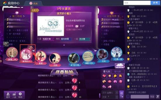 yy交友是做什么的图标