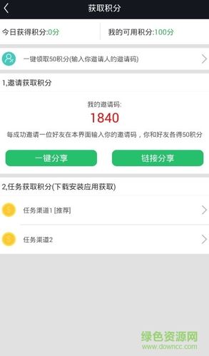 球球大作战辅助软件工具箱
