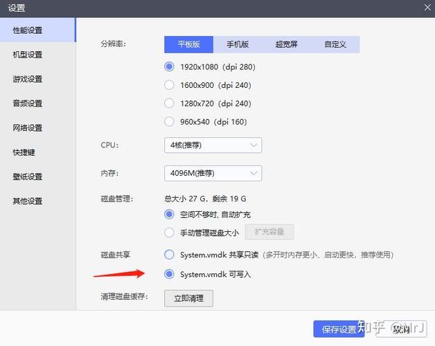 雷电模拟器卡屏怎么办