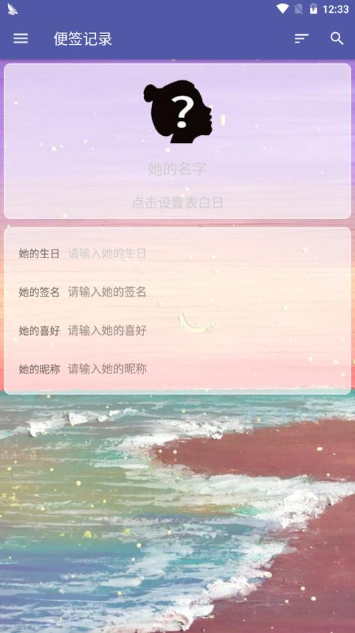 小米便签记事本下载图标