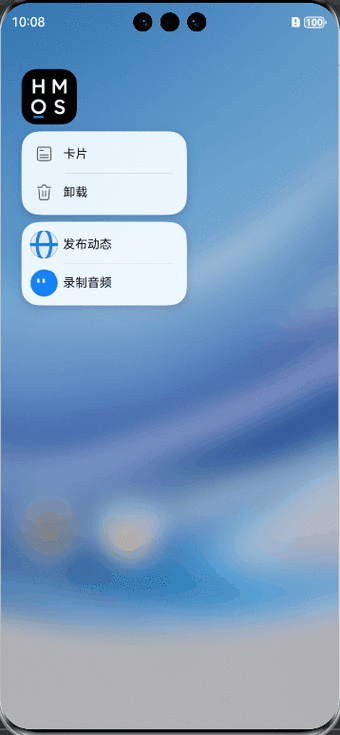 手机桌面快捷方式是啥截图