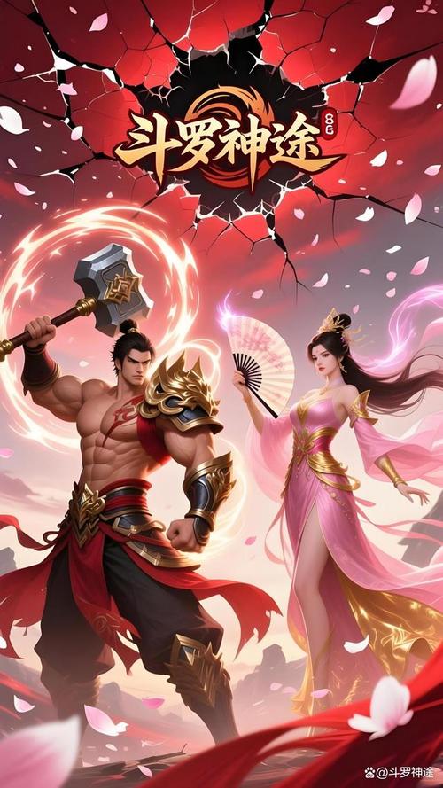 神途版本图标