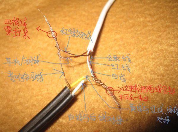 白色耳机线发黄怎么处理图标