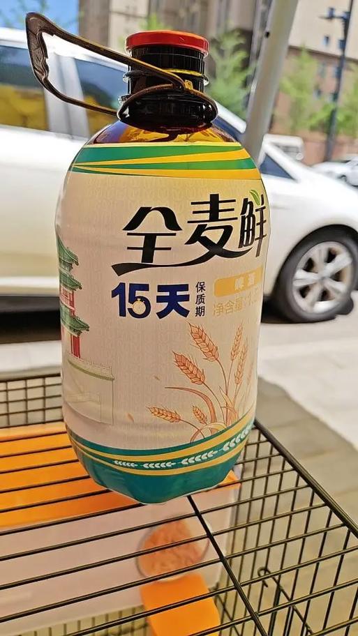 麦芽香网址图标