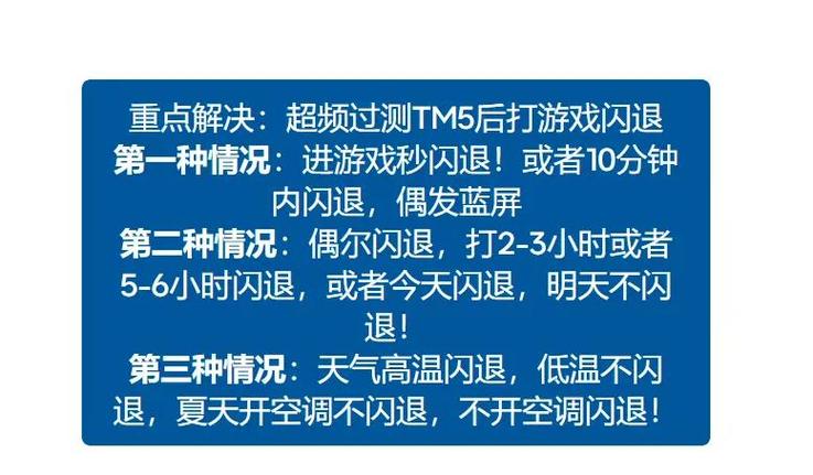 开机插内存条会烧坏吗图标