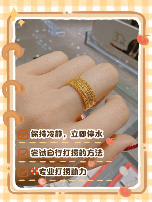 戒指掉到下水道怎么办,教你一招轻松图标