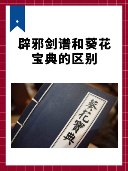 无邪内置作弊菜单大全图标