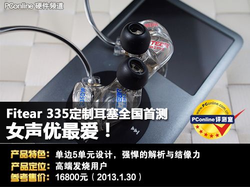 声卡耳机和苹果耳机哪个好图标