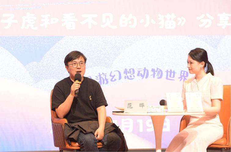 百年孤独范晔txt百度网盘截图