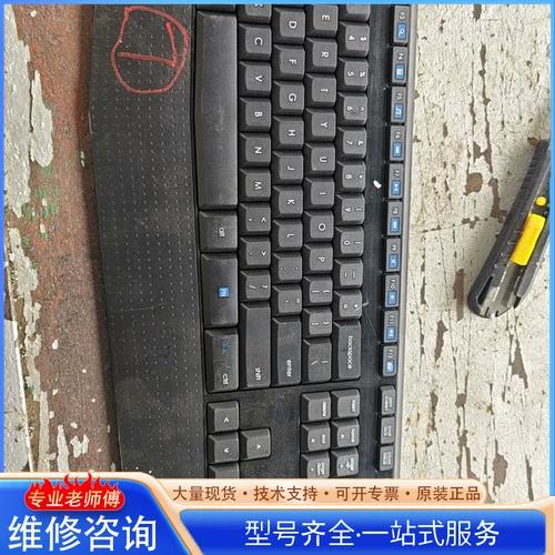 罗技无线键盘k345重新配对图标