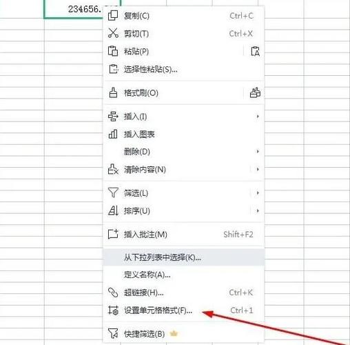 wps表格竖排从左往右排列图标