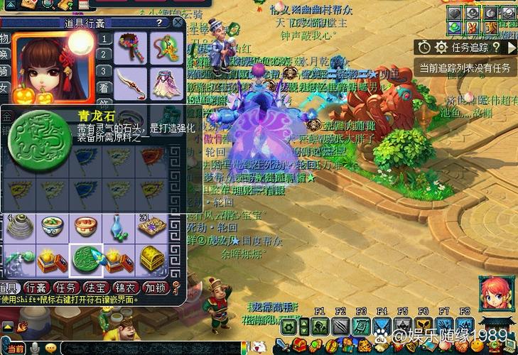 梦幻铃铛连点迷幻妖图标