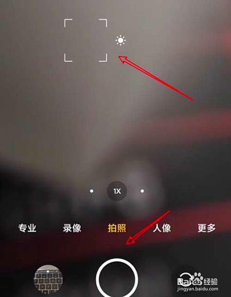 手机相机变模糊