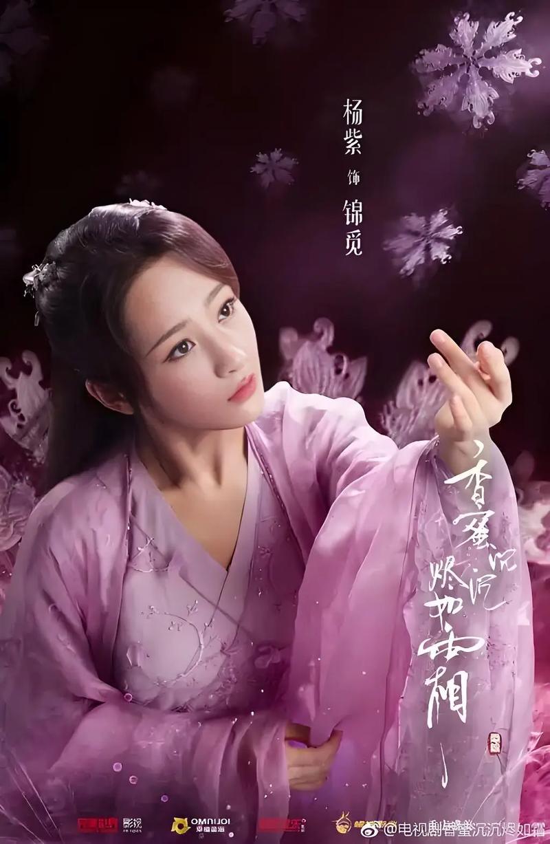 香蜜被央视批评原因图标