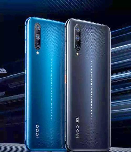 iqoopro和iqoopro5g参数对比图标