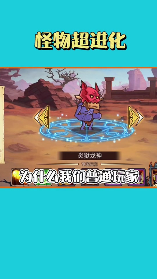 超进化冒险兑换码图标
