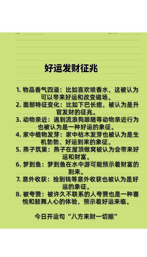发运是什么意思图标