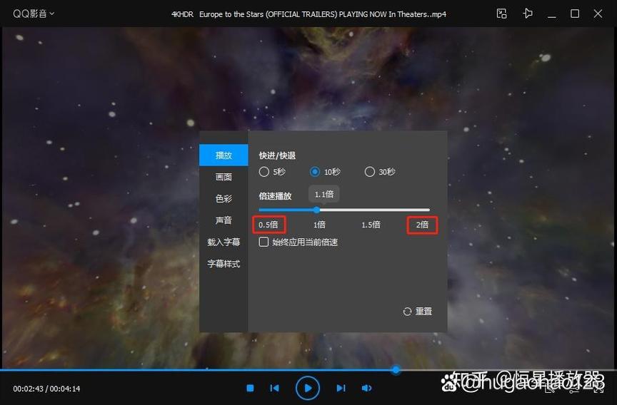 倍速播放插件图标