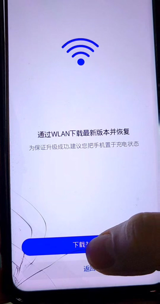安装包校验失败怎么办截图