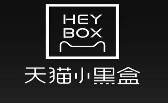 小黑盒是什么意思图标