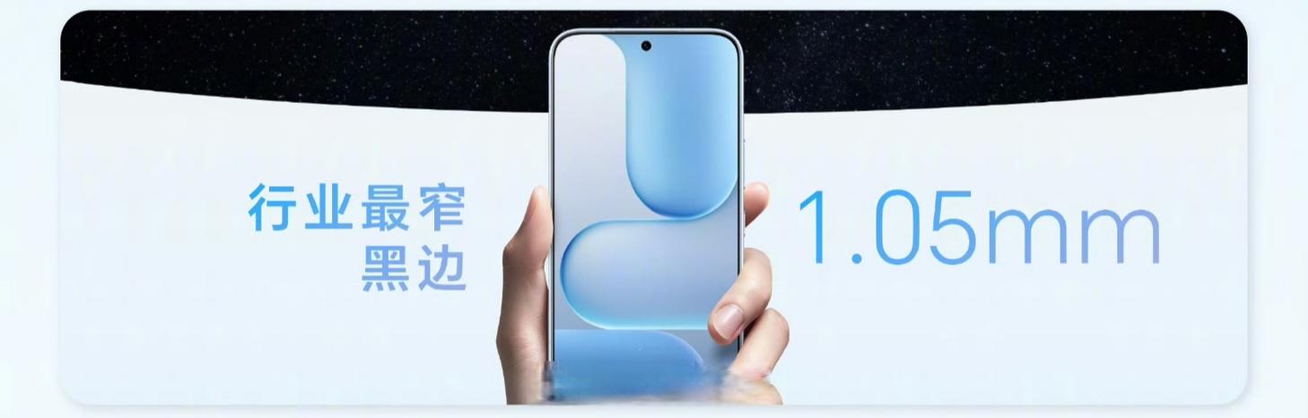 vivo手机游戏全屏两边有黑边