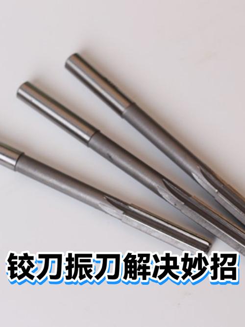 振刀怎么产生图标