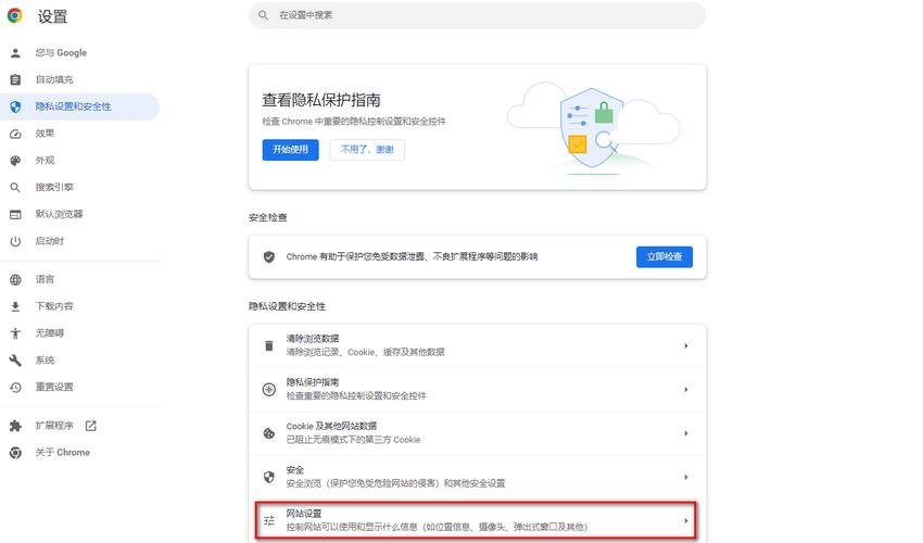 谷歌浏览器如何关闭广告弹窗图标