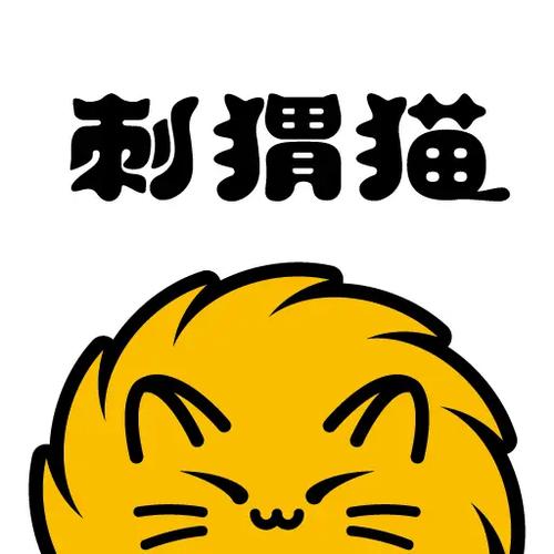 刺猬猫官方网站图标