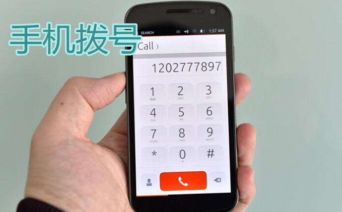 vivo手机语音拨号图标