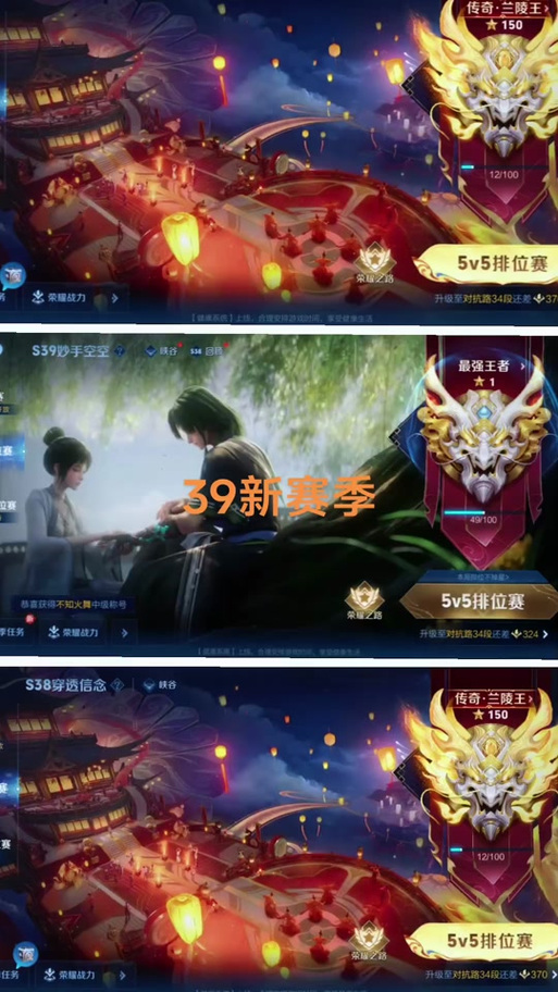 王者荣耀会员奖励在哪领截图