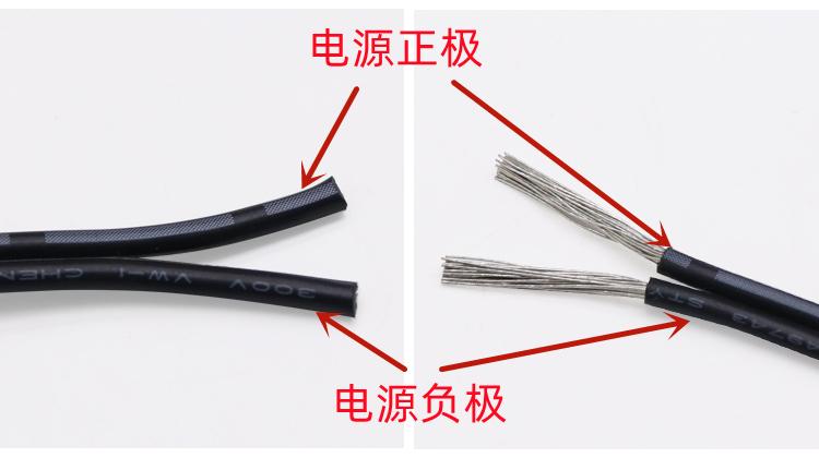 电源适配器怎么区分正负极图标