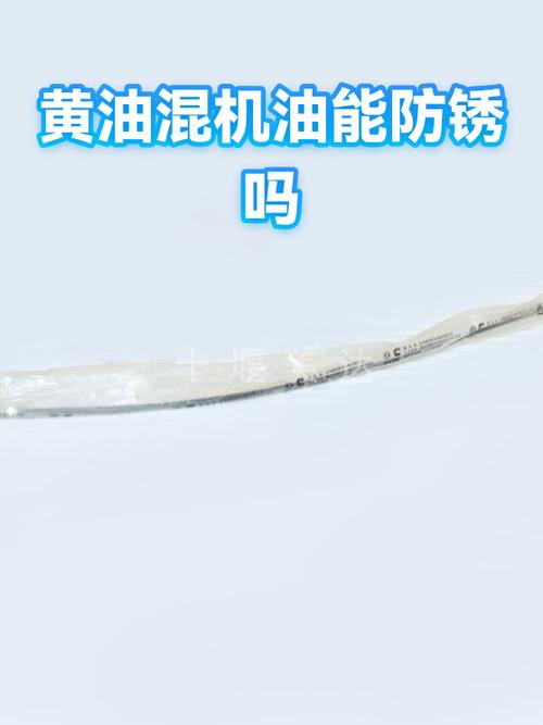黄油防锈能坚持多久图标