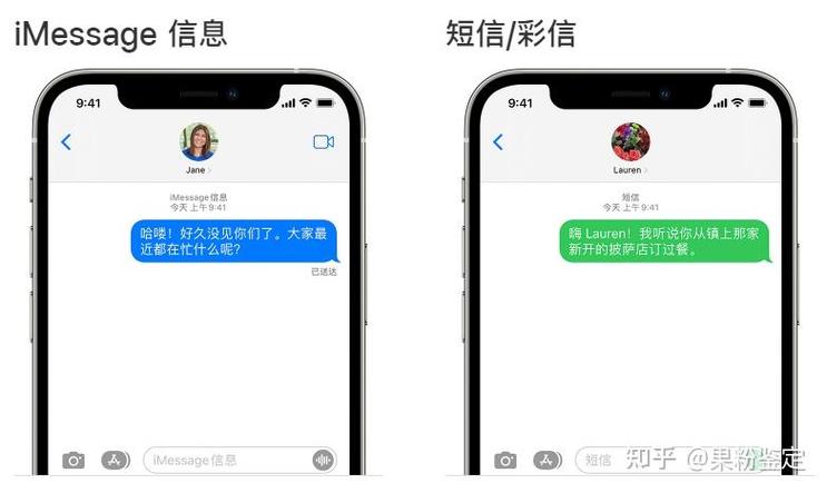苹果用同一个id可以看到什么图标
