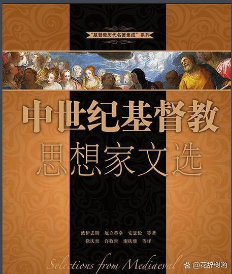 基督教是迷信还是科学图标