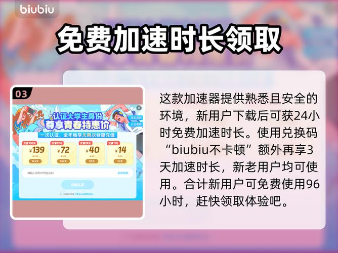 网易我的世界闪退怎么解决图标