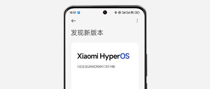 小米九刷澎湃os图标