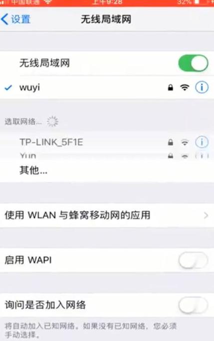 ipad无法连接到app store怎么解决图标