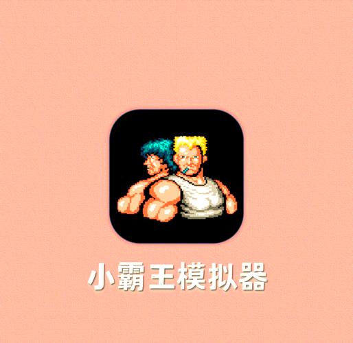 小霸王g90玩游戏怎么样截图