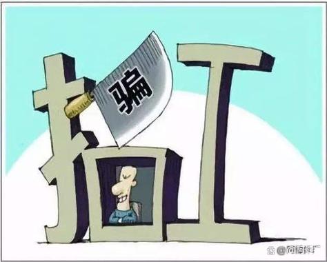 只有口头承诺没签合同有用吗图标