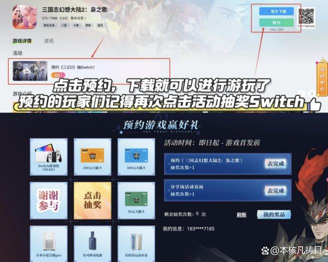 游戏计费删档测试是什么意思图标